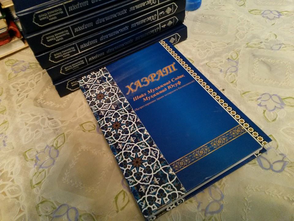 Qirg‘izistonda shayx Muhammad Yusuf Muhammad Sodiqqa bag‘ishlangan ...