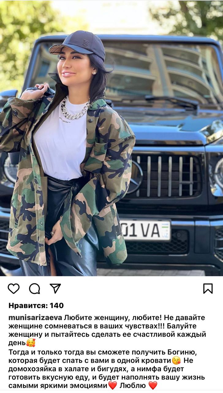 Instagram: Feruza Normatovaning oila a’zolariga kutilmagan sovg‘asi ...