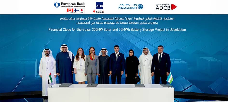 Masdar reaches $225mn financing close for Guzar 300MW solar plant and ...